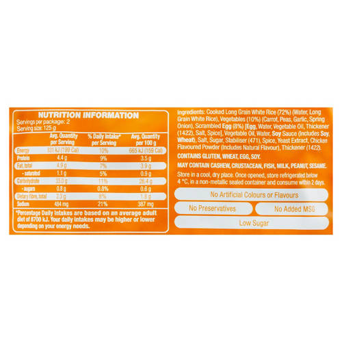 Microwave Rice Pouch Egg Fried Rice 250g